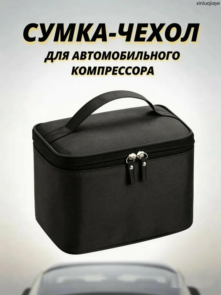 Захованне транспарцрока атамабльнага кампрэсара