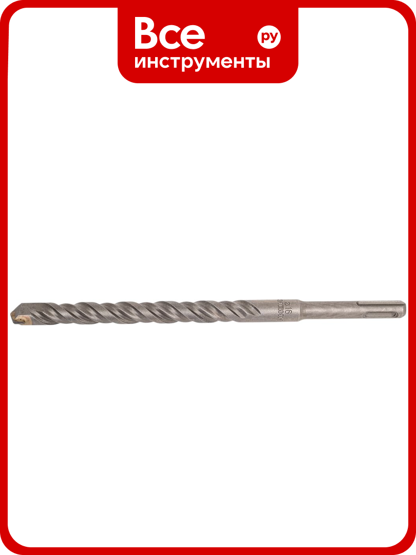 Бур (16х210 мм; SDS-plus) СИБИН 29312-210-16
