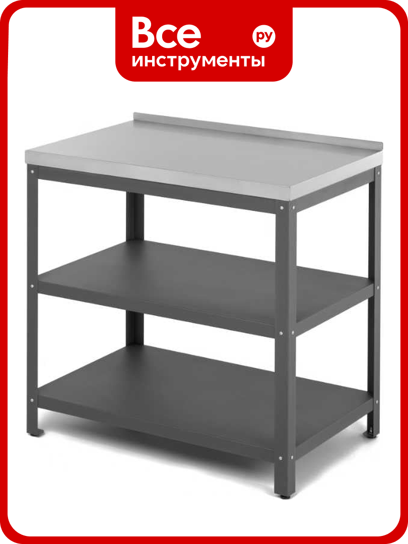 Стол Patio Модуль уличной кухни GRATAR S 850