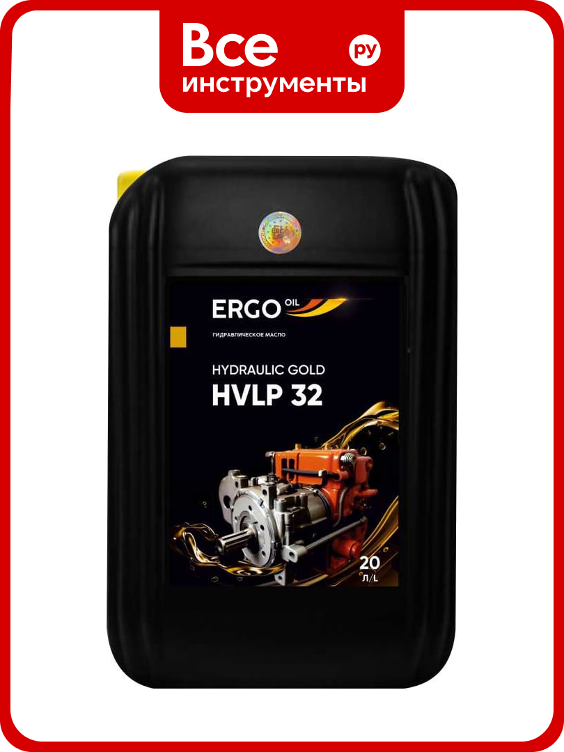 Гидравлическое масло HYDRAULIC GOLD HVLP 32 всесезонное минеральное для использования с большими колебаниями температуры (кан. 20 л) ERGOOIL ERGO120023003127