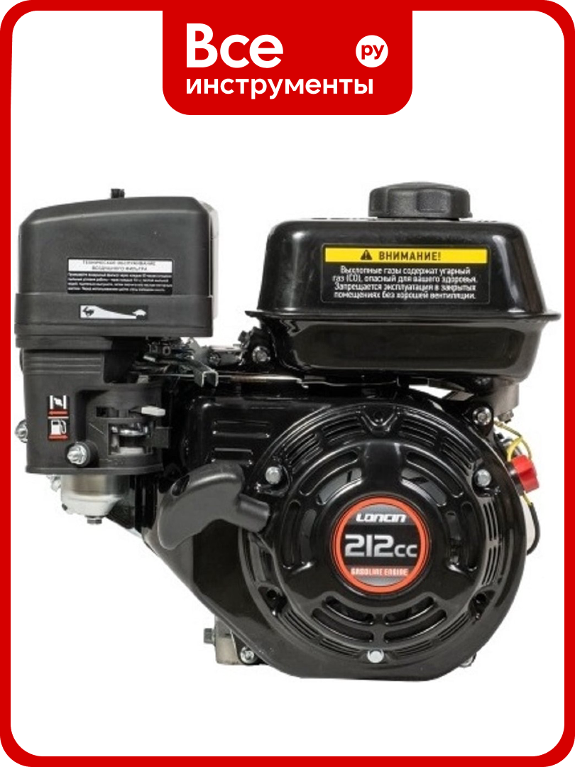 Двигатель LC170F-2 7 л. с. Loncin 00-00004598