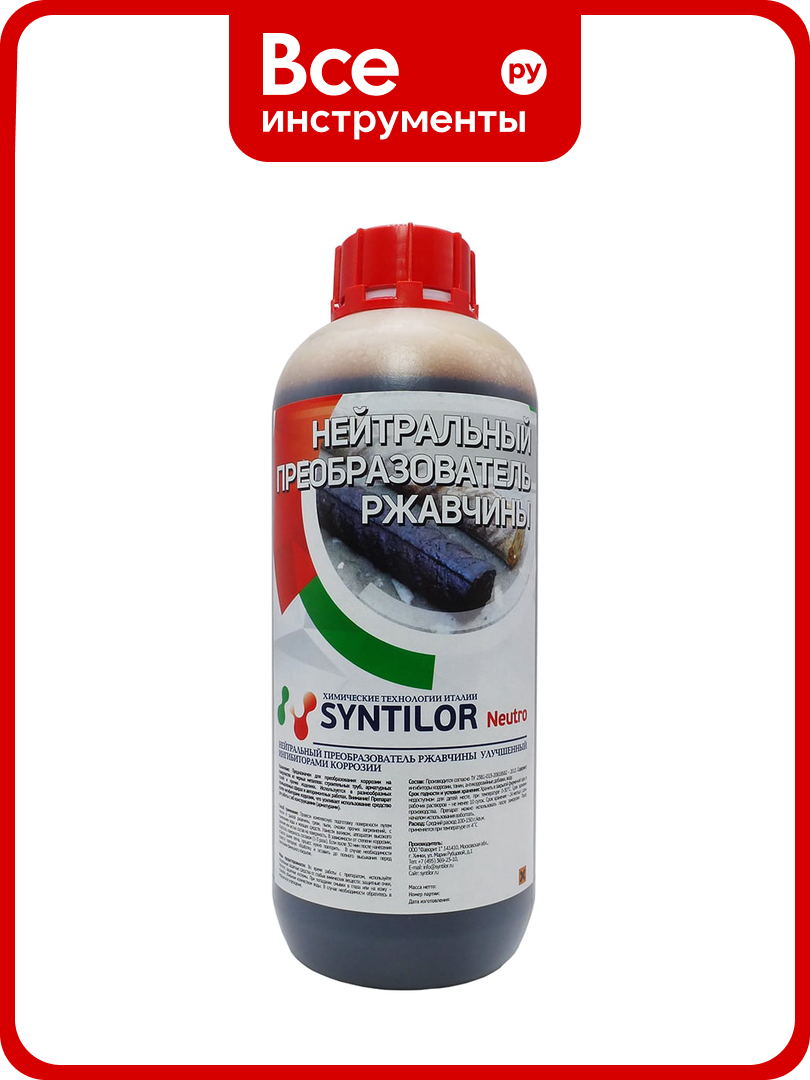 Нейтральный преобразователь ржавчины Syntilor Neutro 1 кг 1092