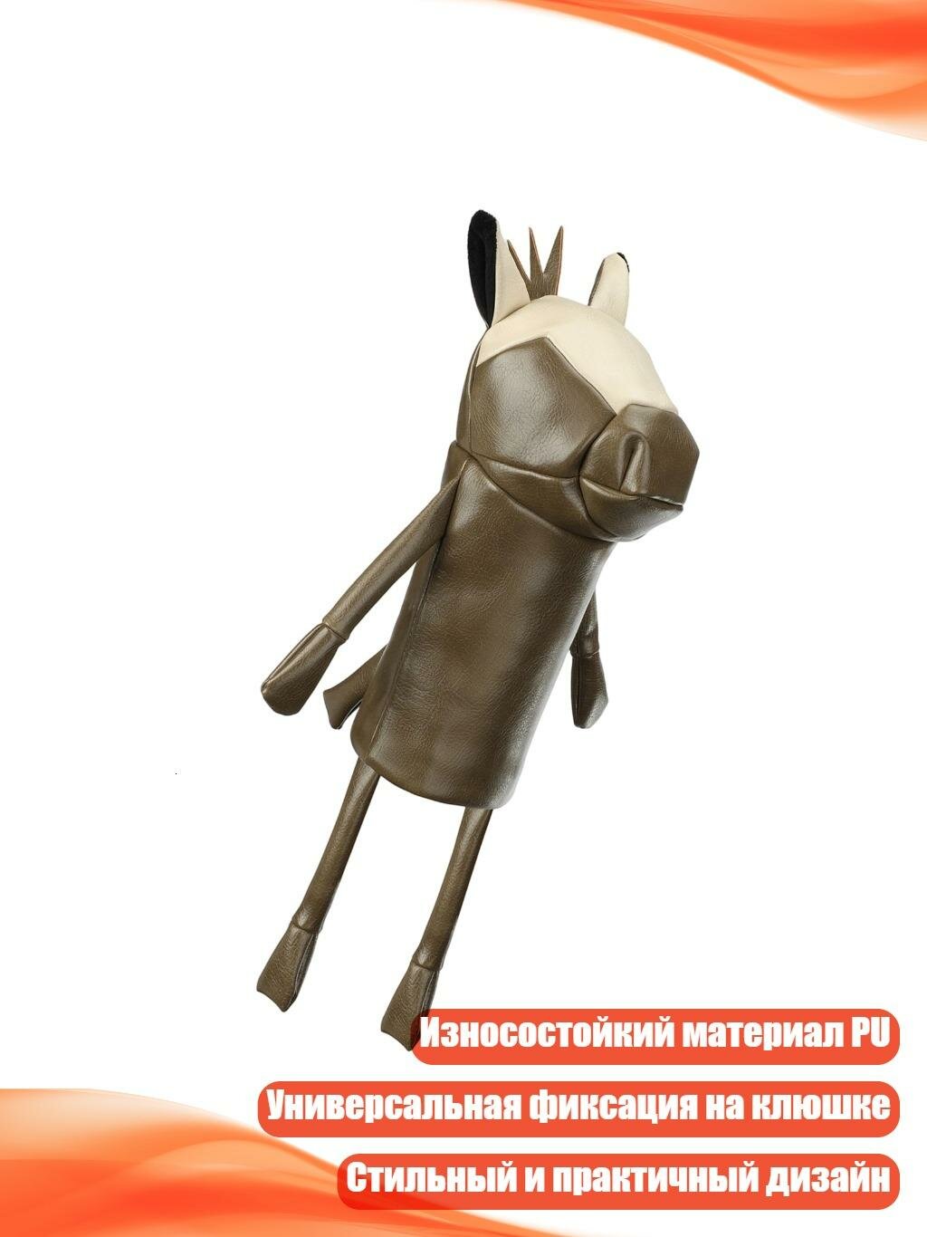 Чехол защитный для клюшки для гольфа, Зеленый