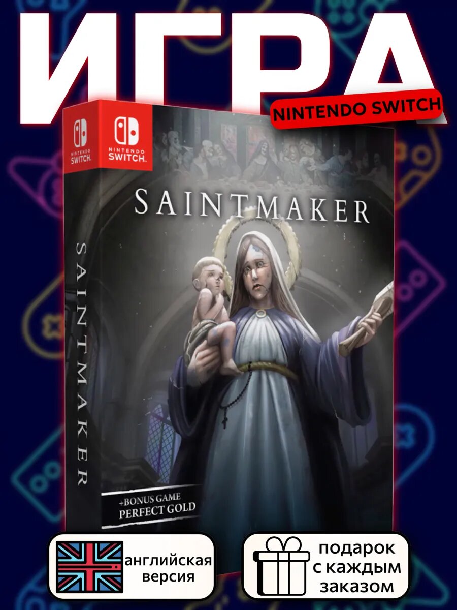 Игра Saint Maker - Limited Edition, для Nintendo Switch, английская версия
