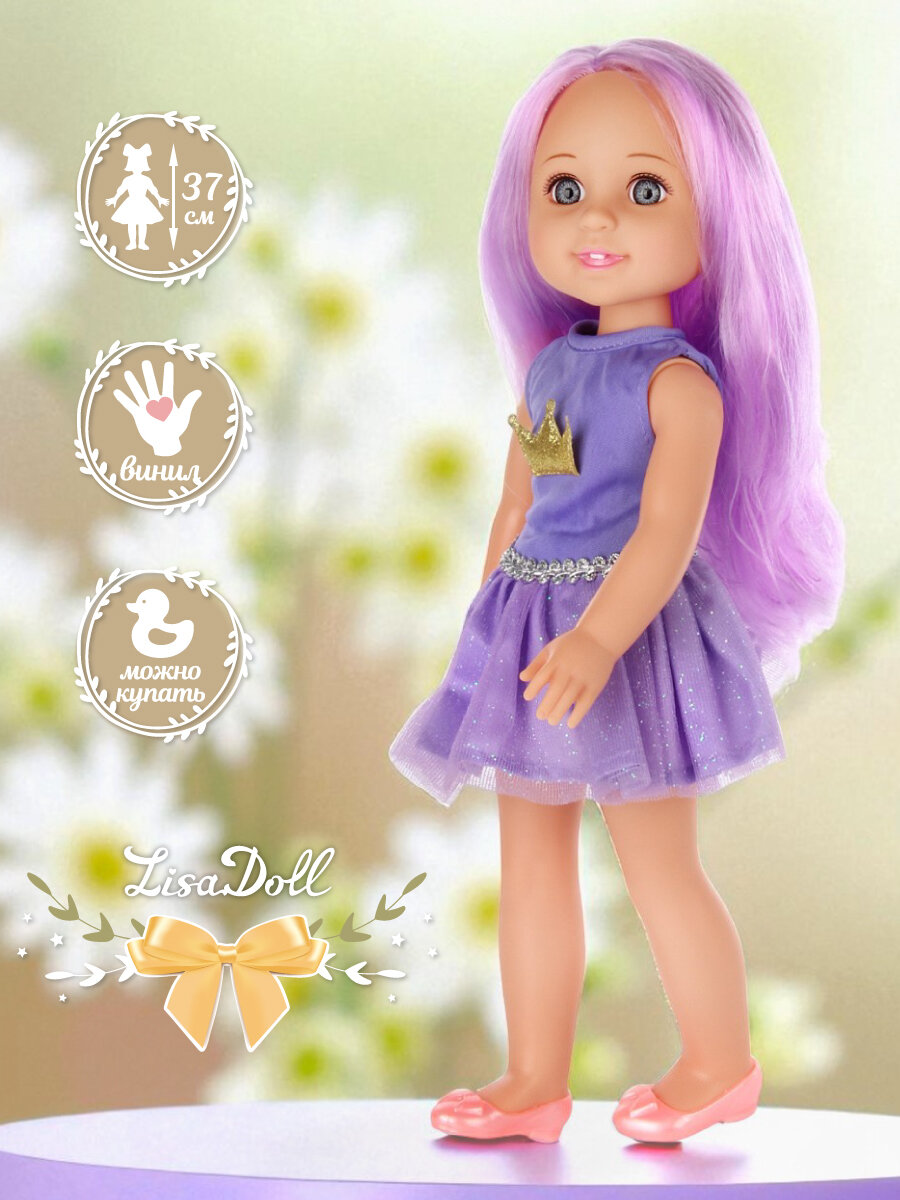 Виниловая кукла Жасмин 37 см, Lisa Doll / Кукла для девочек 135530
