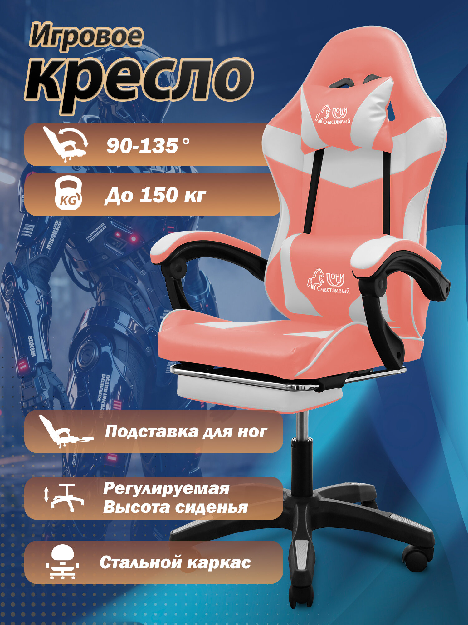 Кресло компьютерное игровое, Игровое кресло розово-белое из качественной экокожи, эргономичное, с подголовником и прочным металлическим каркасом для дома и офиса