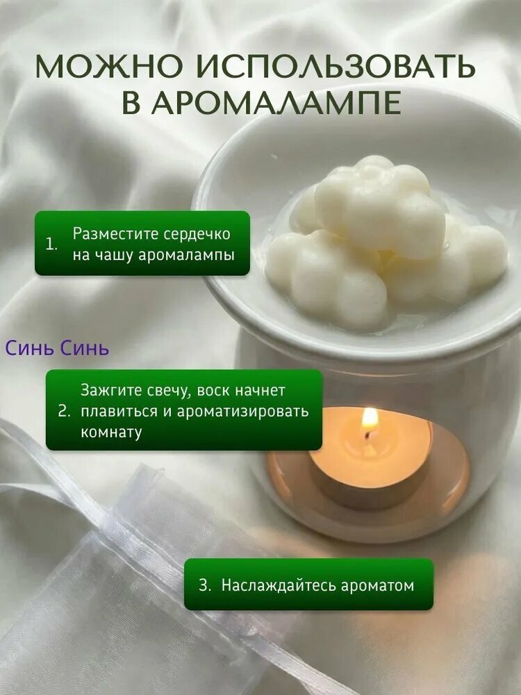 Ароматизатор для дома — фото 1