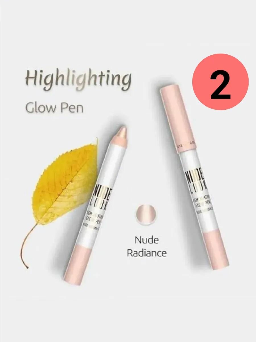 Golden Rose Хайлайтер карандаш для лица Nude Look Highlighting Glow Pen Nude 2 шт.