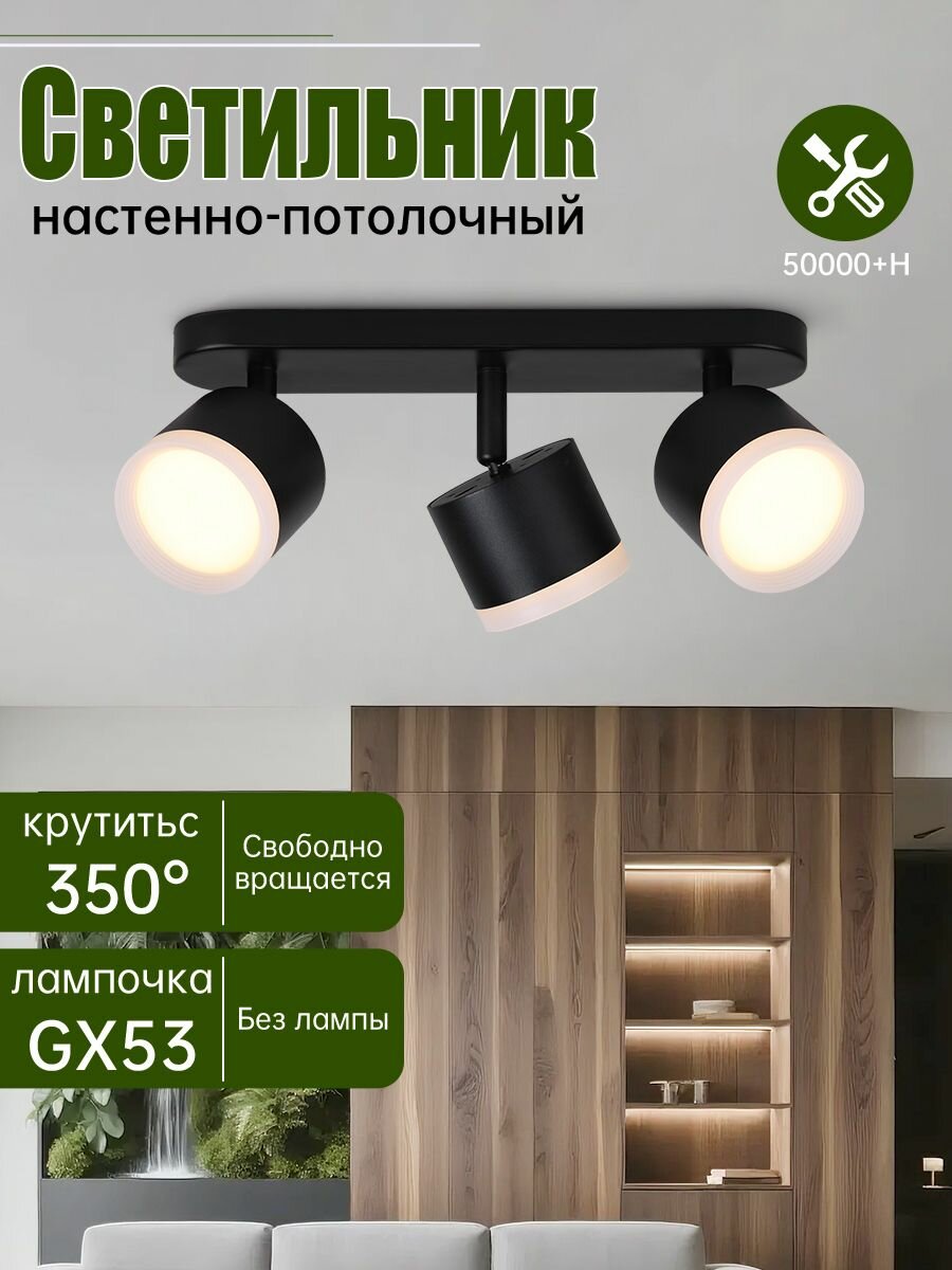 CANMEIJIA Потолочный светильник, GX53, 30 Вт