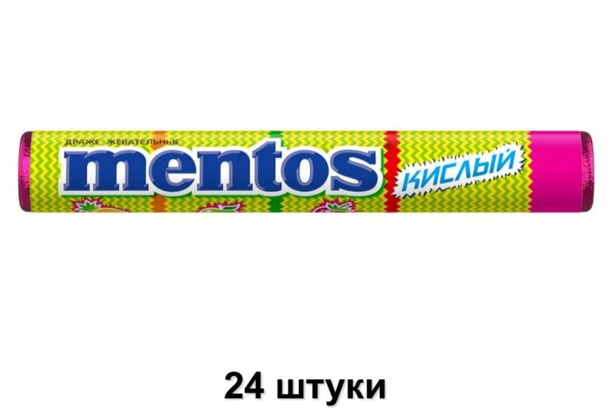 Mentos Драже жевательное кислое, 37.5г, 24 уп