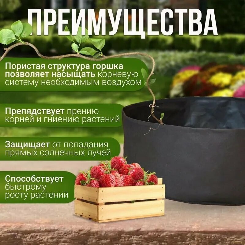 Измеритель почвы — фото 1
