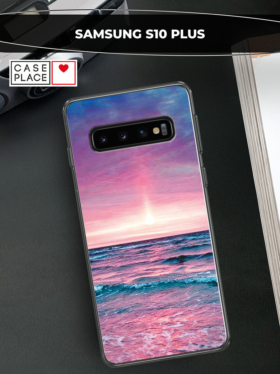 Чехол на Samsung Galaxy S10 + / Самсунг Галакси S10 Плюс с принтом Восход 3