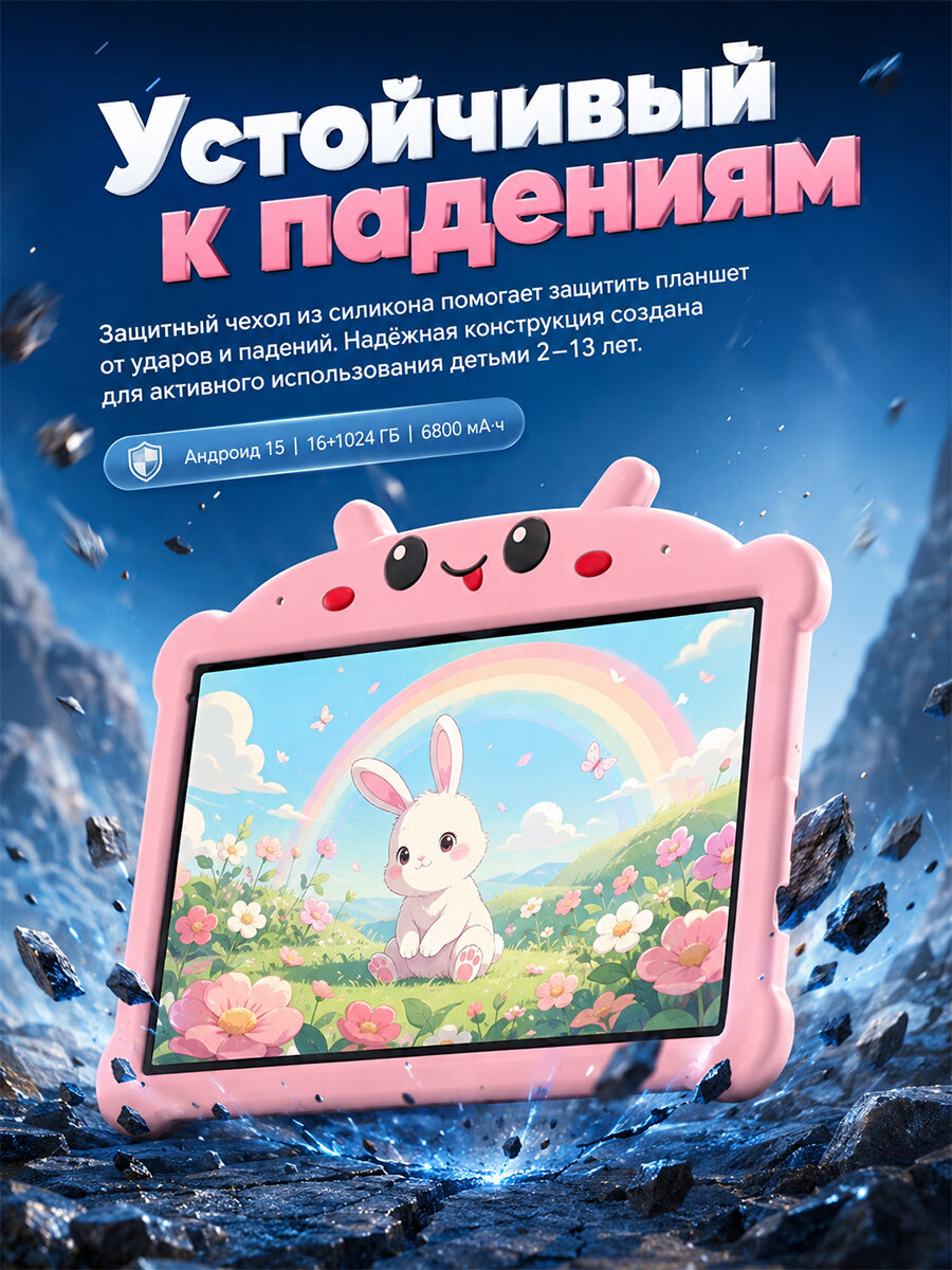Детский планшет Galaxy K717 8.1" 16ГБ/1024ГБ со стилусом, образовательный планшет для детей
