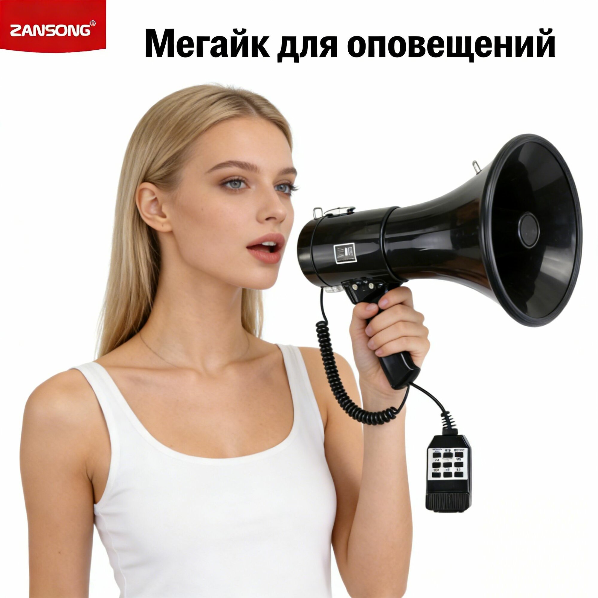 ZANSONG Громкоговоритель рупор с выносным микрофоном и сиреной, с функцией записи, ручной (мощность 50 Вт) ABS Megaphon / туристический мегафон/ усилитель голоса