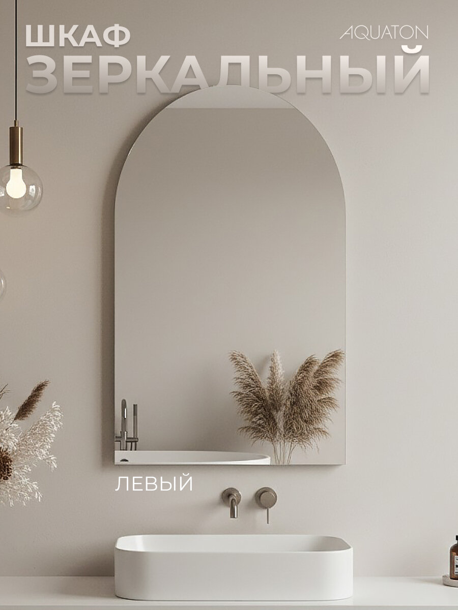 Зеркало в ванную со шкафчиком 60 см графит левый Санта-Барбара