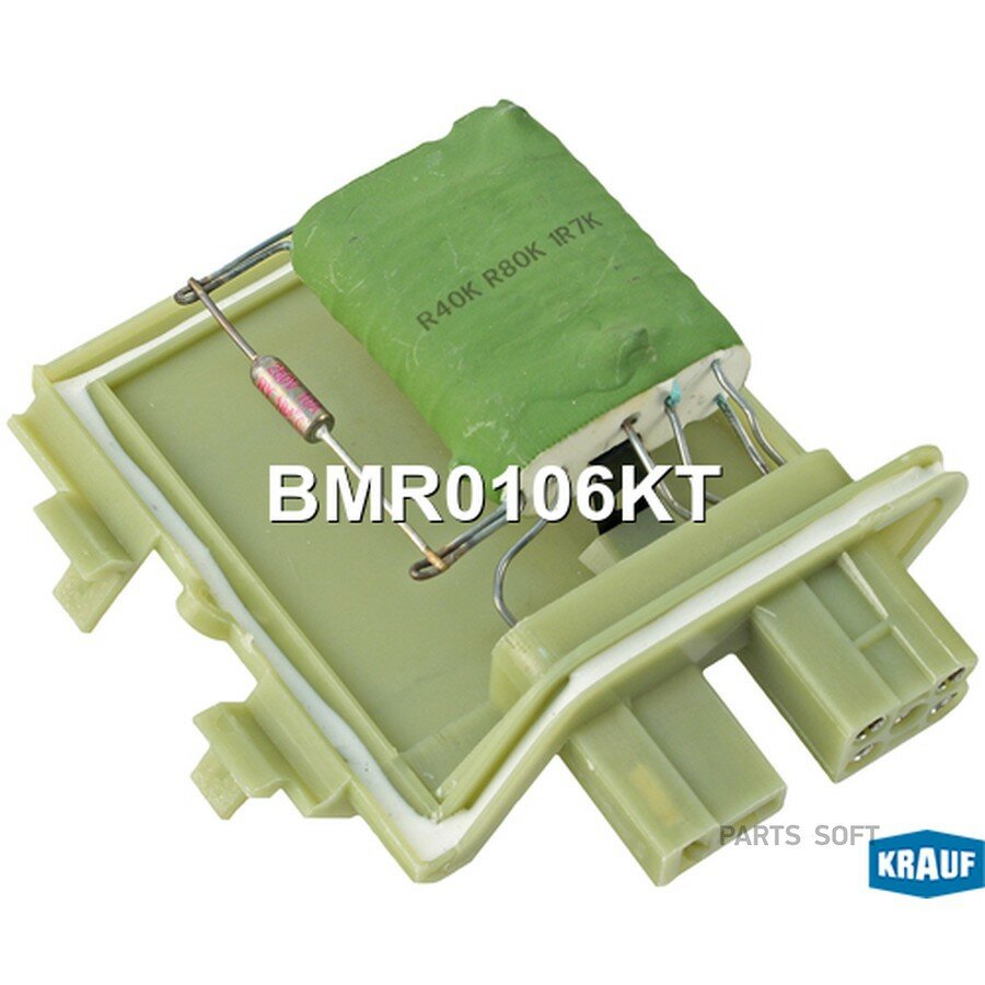Резистор печки от официального дистрибьютора, KRAUF, артикул BMR0106KT
