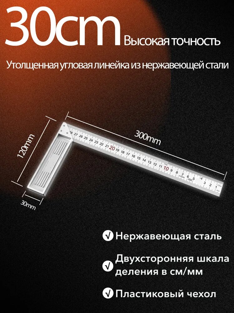 Провод измерительный 51 см