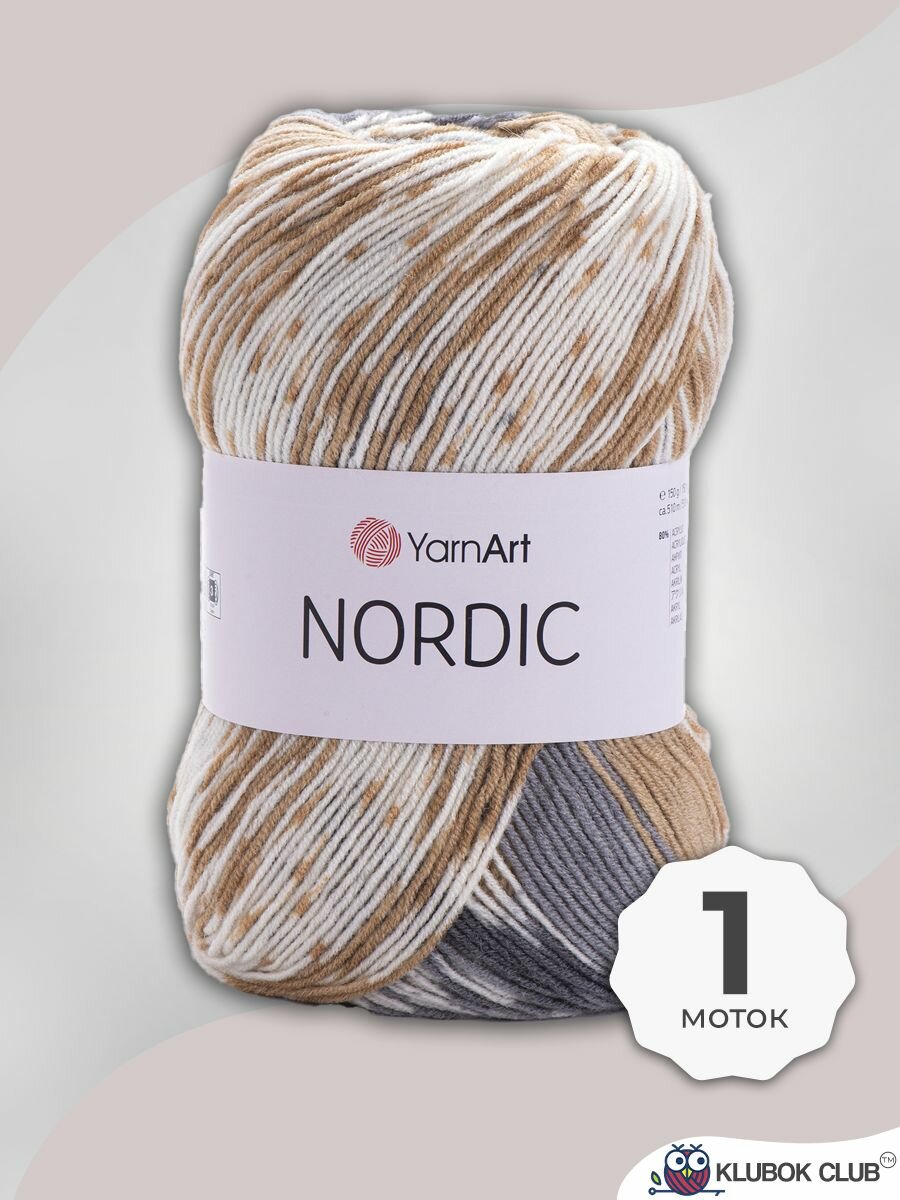 Пряжа YarnArt Nordic принтованная цвет 657, Беж / серый / белый, 1 моток