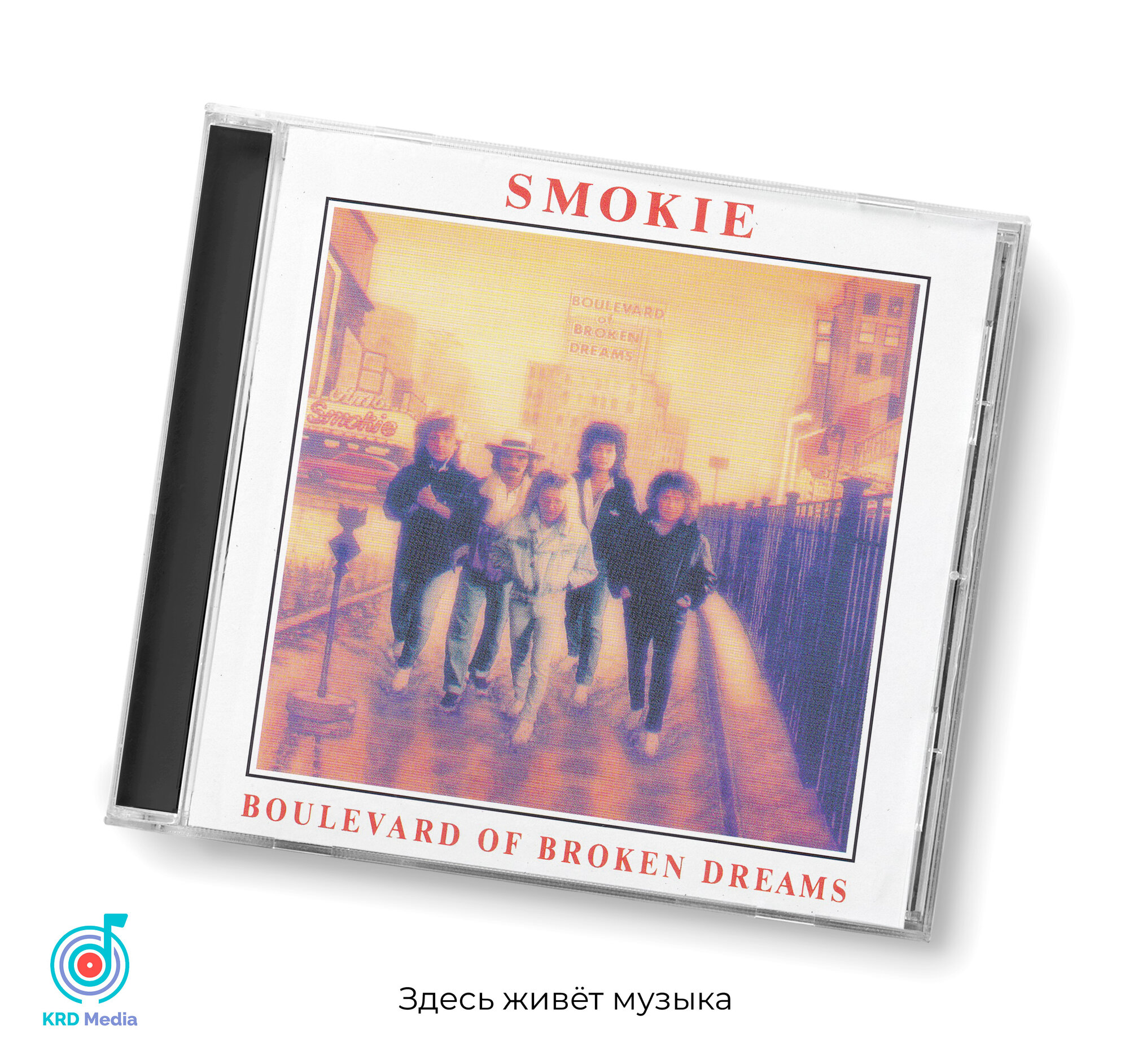 Smokie - Boulevard Of Broken Dreams, 1989, 4-page, CD-Аудио