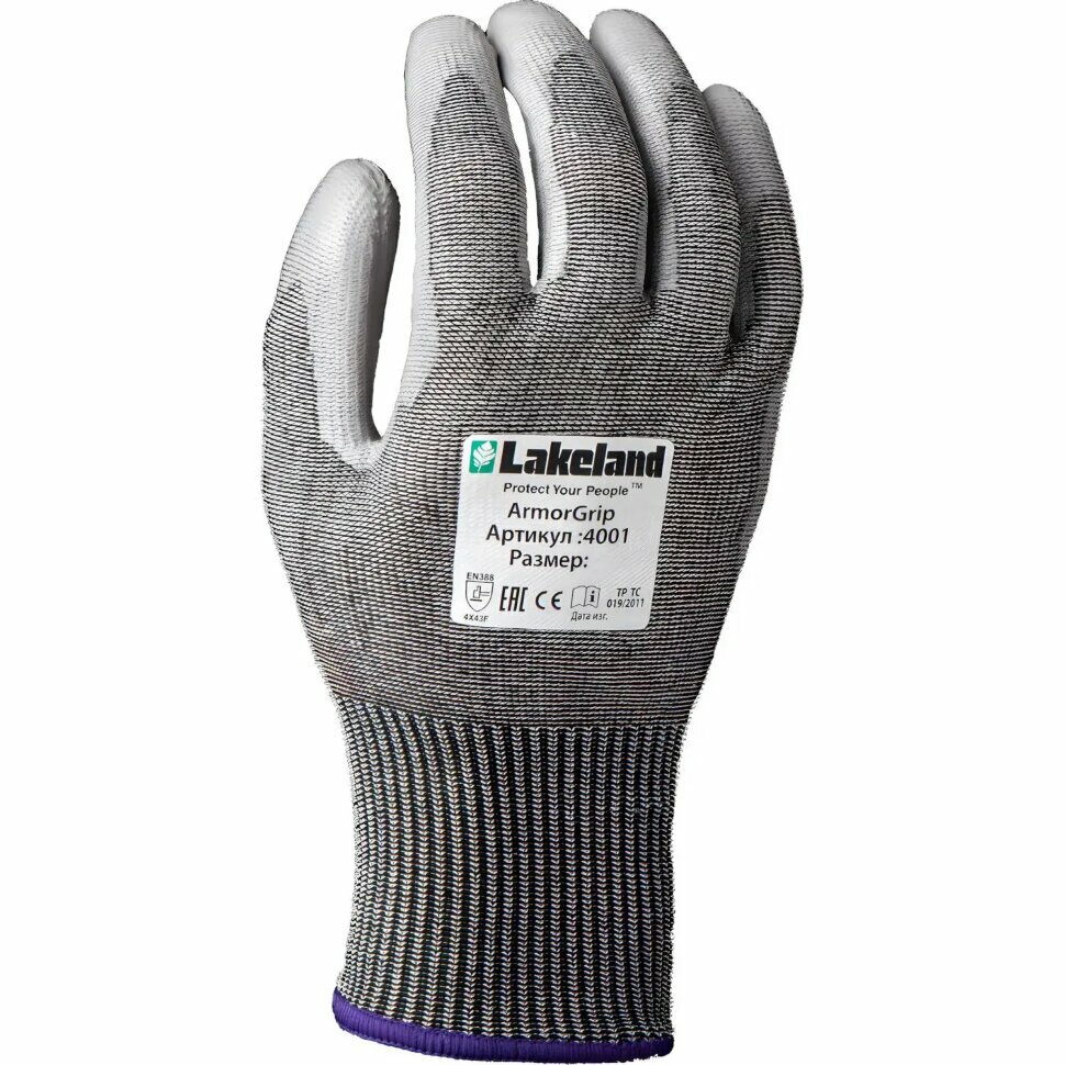 Перчатки защитные от порезов Lakeland ArmorGrip 4001 цв. серый р.9, 2297387