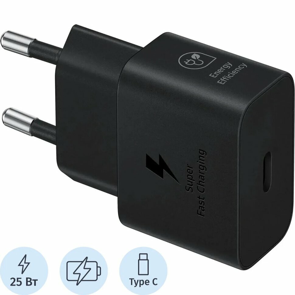 Зарядное устройство сетевое Samsung EP-T2510 25W Type-C Black+cable, 2141986