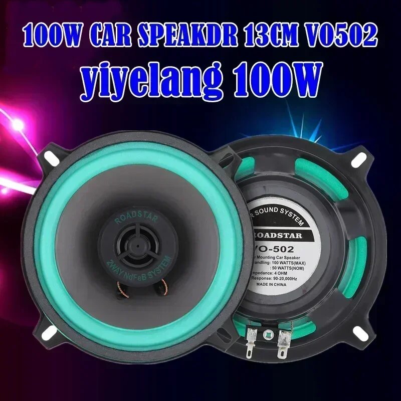 Hi-Fi Коаксиальный Сабвуфер 4/5/6 Дюймов, 92 дБ, Водонепроницаемый Автомобильный 5 inches horn