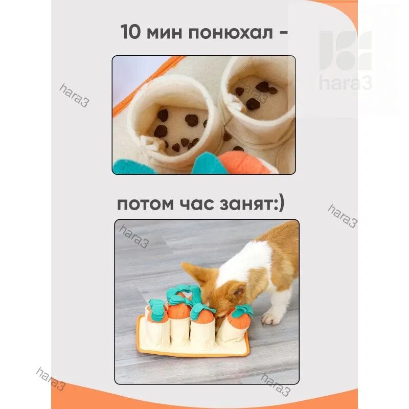 Игрушка для животных — фото 1