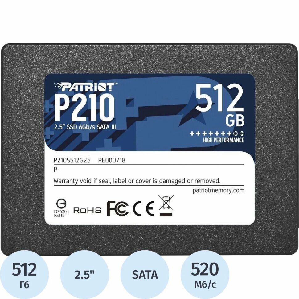 SSD накопитель Patriot Memory P210 2.5 512GB SATA (P210S512G25), 1453132