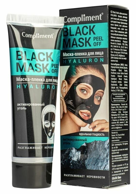 Compliment Маска-пленка для лица BlackMask Hyaluron, 80 мл