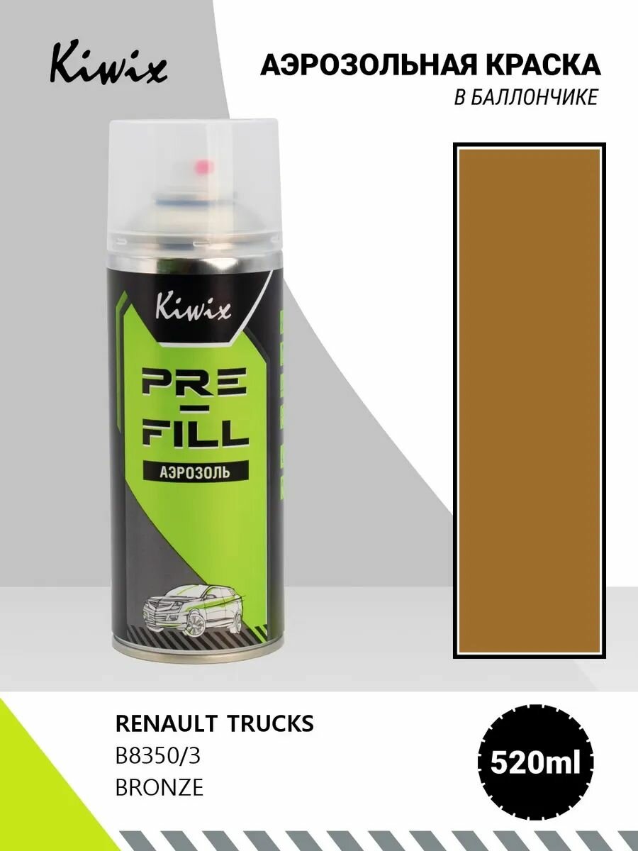 Аэрозольная краска RENAULT TRUCKS B8350/3 BRONZE 520мл