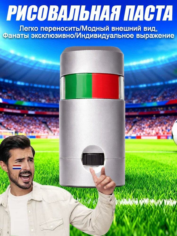 Раскраска для лица с изображением трехцветного национального флага