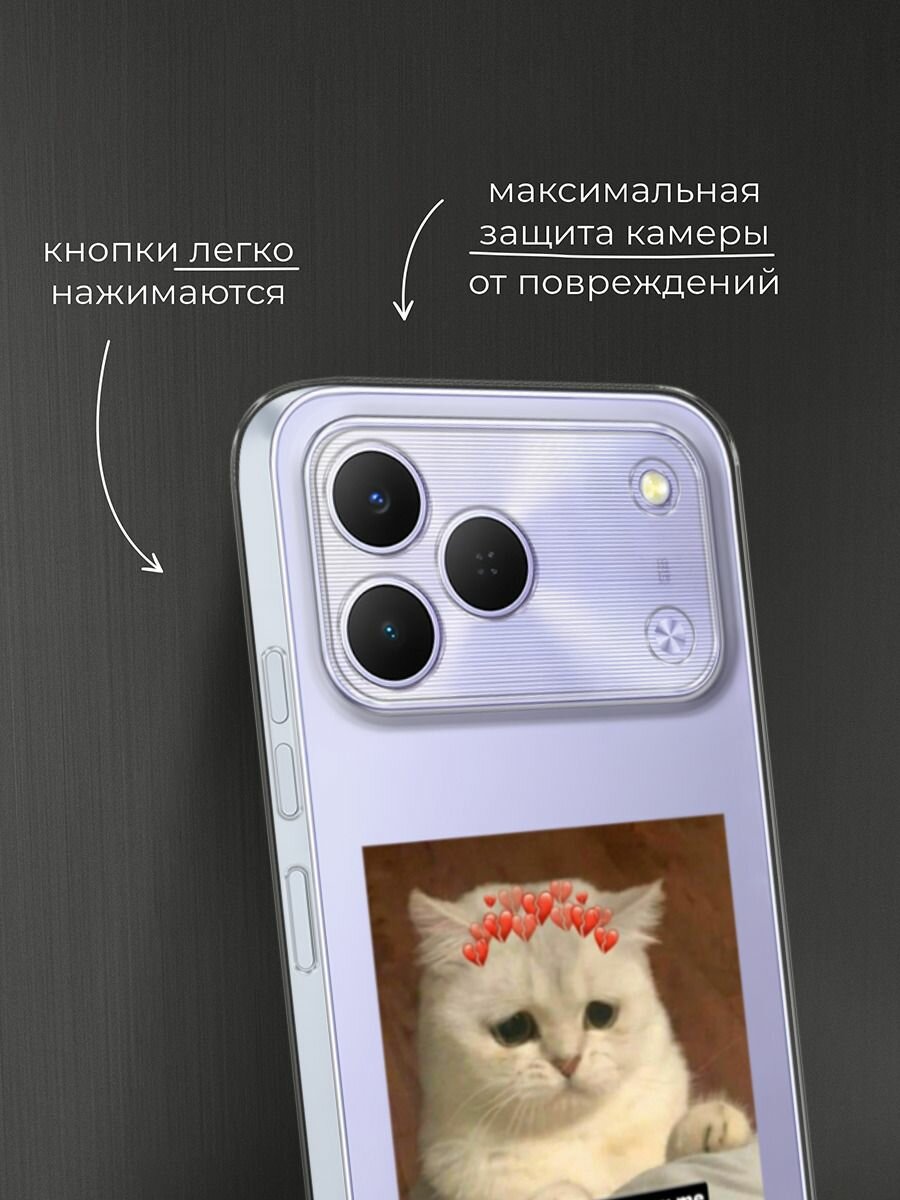 Силиконовый чехол на Tecno Spark 50 / Текно Спарк 50 с принтом Грустный котик — фото 1