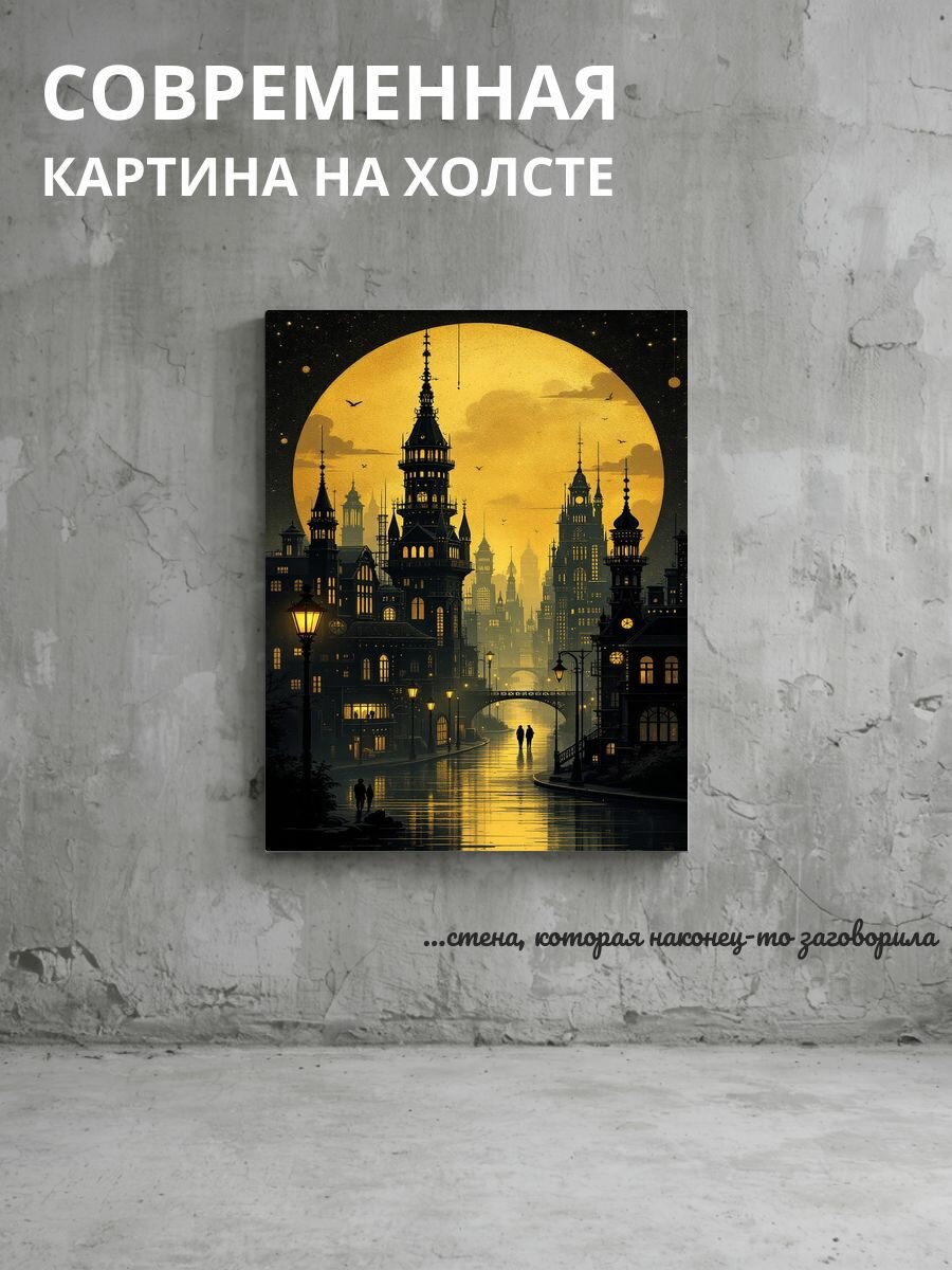 Картина на холсте Интерьерный сюжет 30x40 см