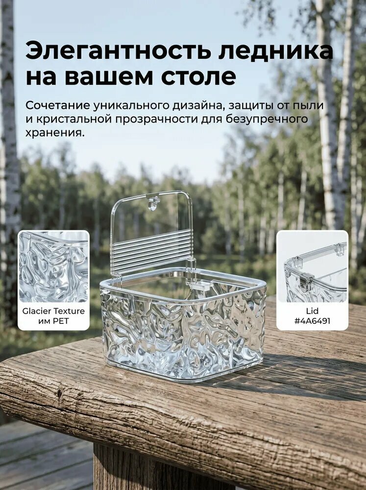 Конфетница "модная конфетница", диаметр 15.3 см