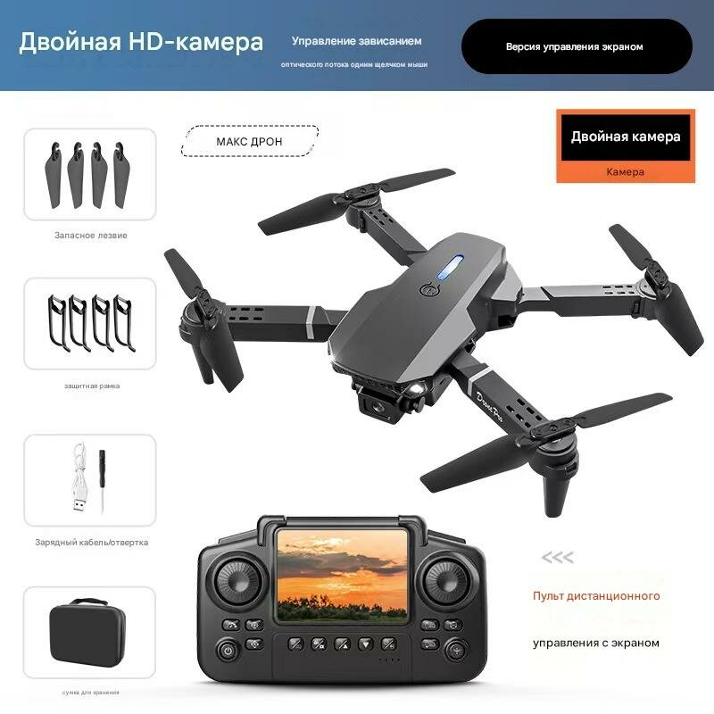 Квадрокоптер дрон с камерой 4K, радиоуправляемый дрон для аэрофотосъемки с дисплеем, детский беспилотник
