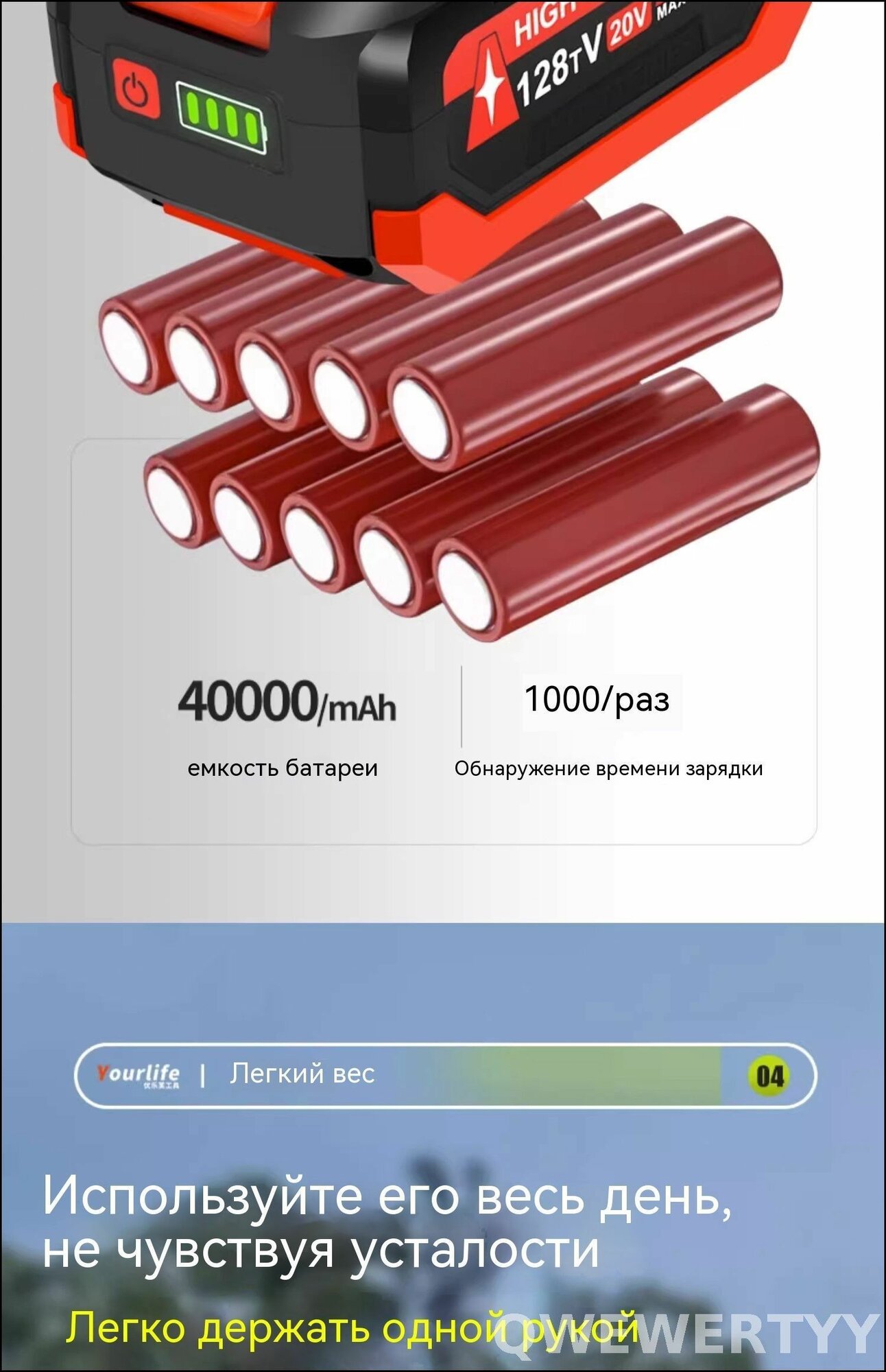 Электротяпка — фото 1