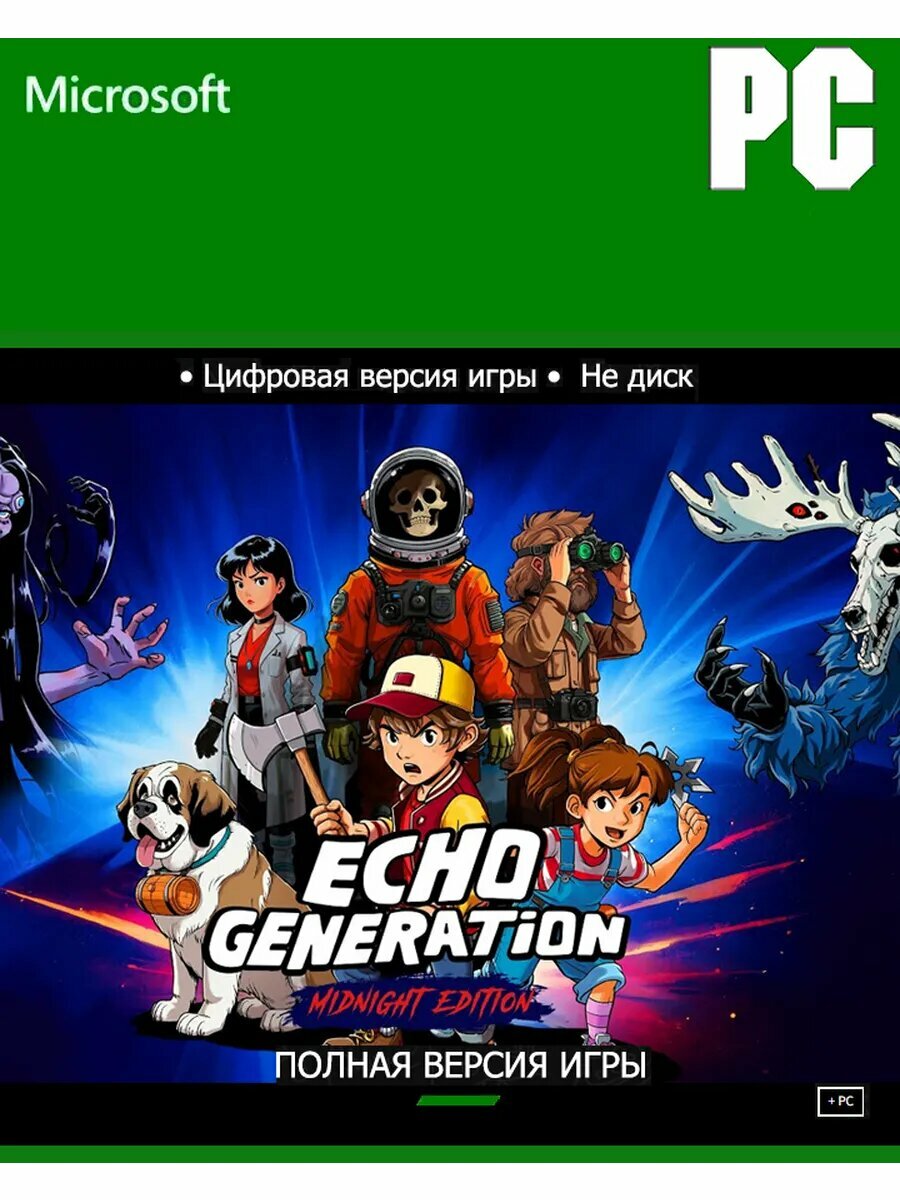 Echo Generation: Midnight Edition PC