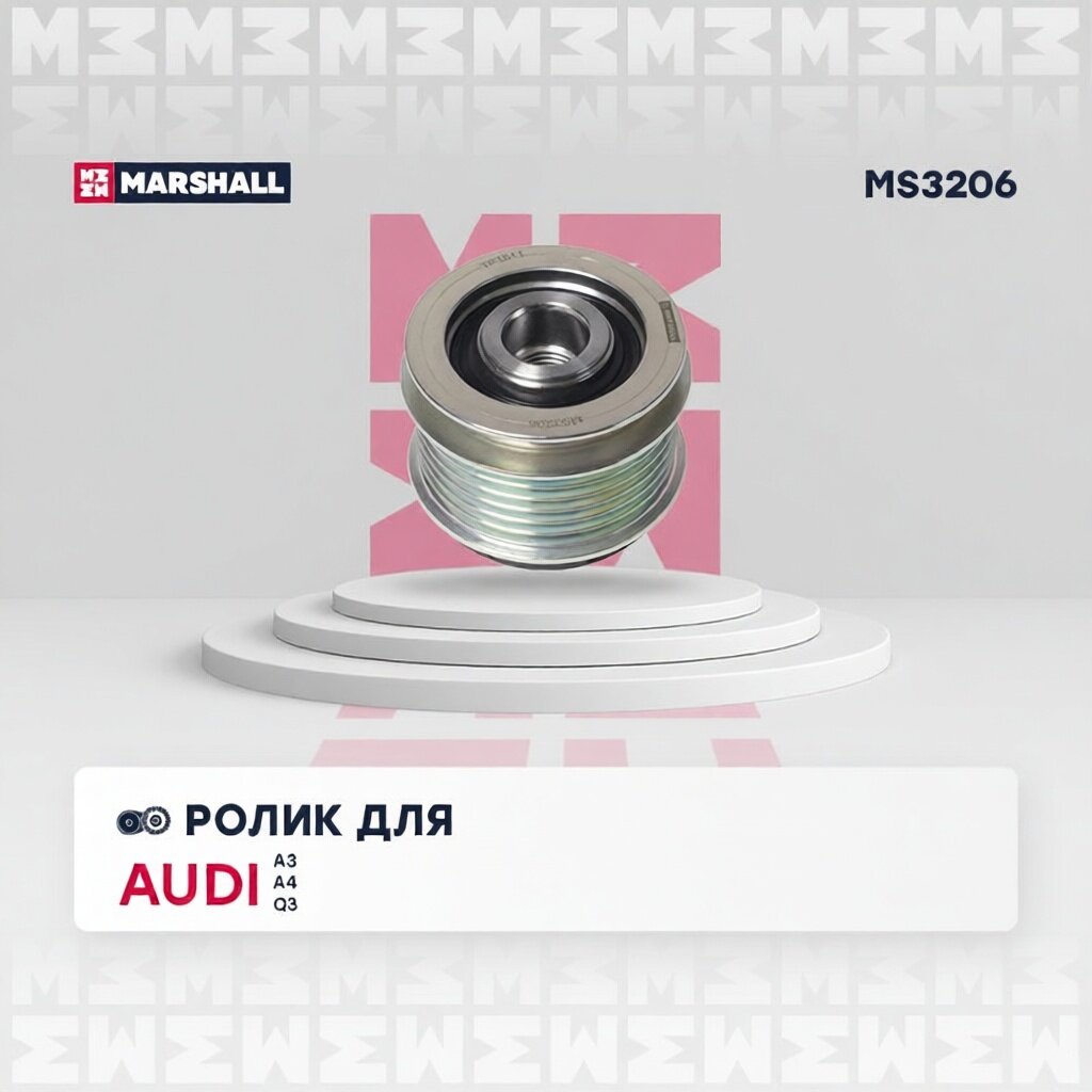 Ролик прив. ремня Skoda Fabia I-III 99- Octavia A4 A5 96- VW Passat B5-B7 05- Tiguan I 07- MS3206