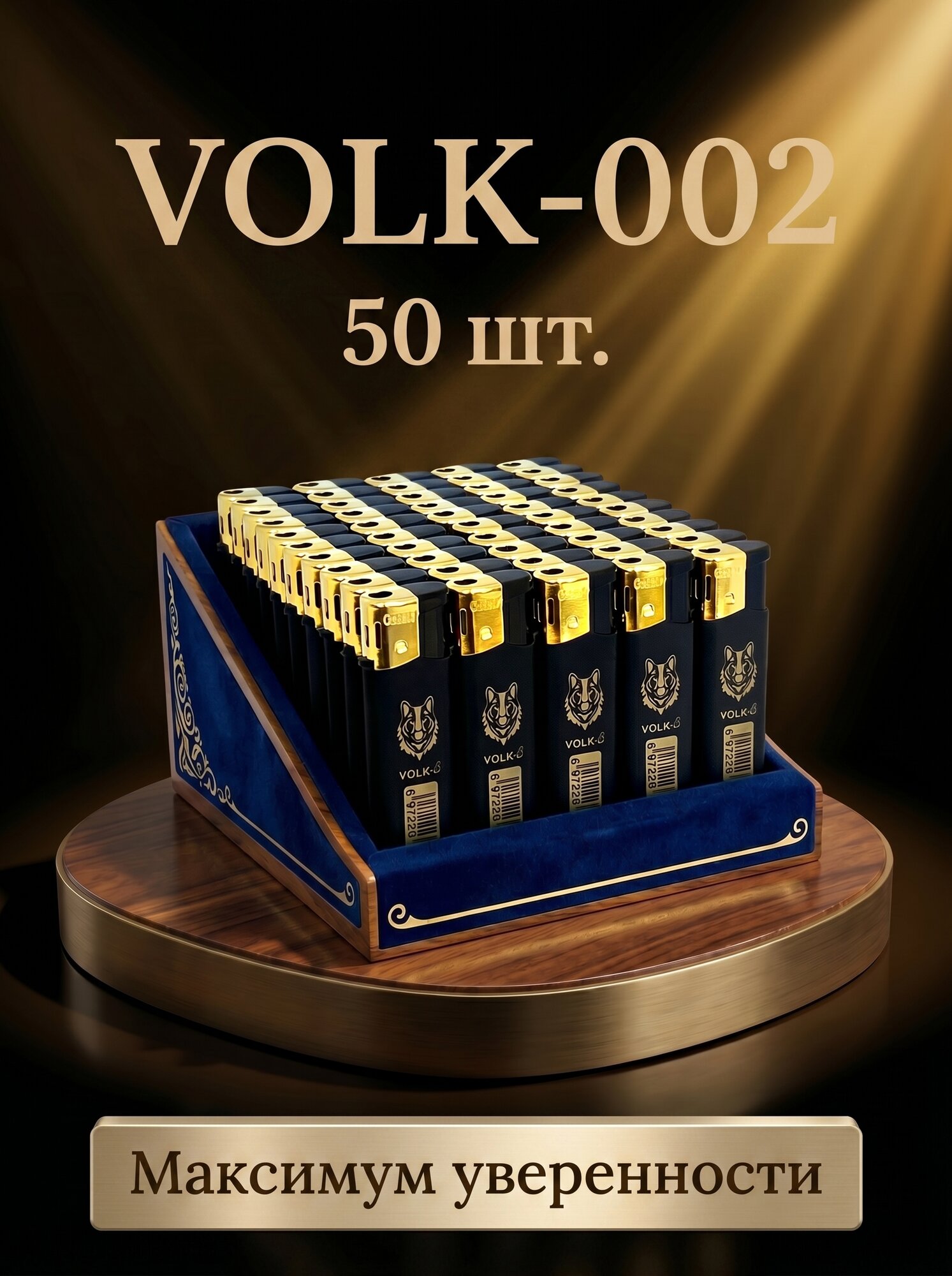 Зажигалки Сity "Культовые", 50 штук, разные цвета, черные, матовые