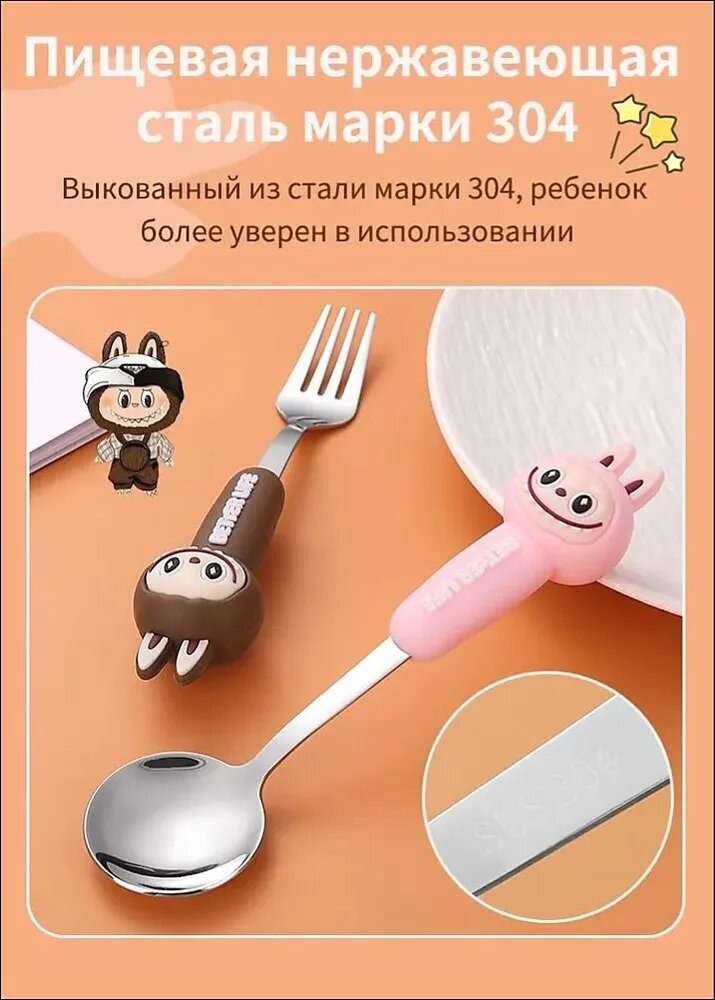 Набор вилка и ложка для салата 2 предм. розовый