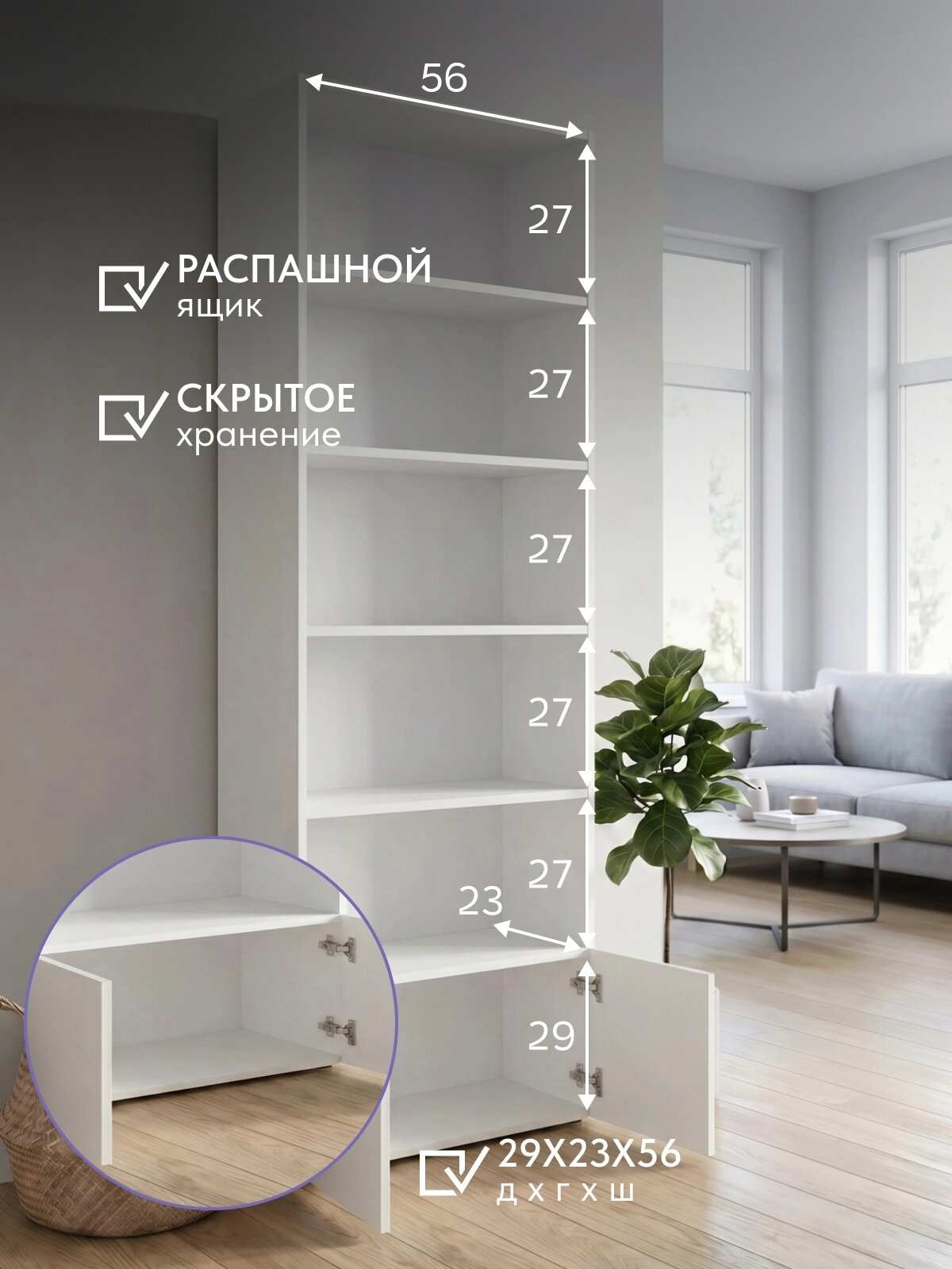 Стеллаж "Альфа" Белый — фото 1