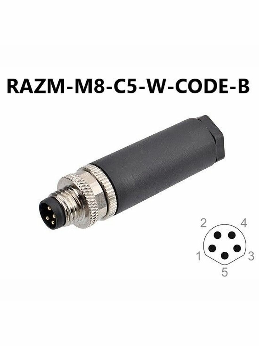 RAZM-M8-C5-W-CODE-B разъём М8 B-coding 5 pin прямой / вилка (папа)