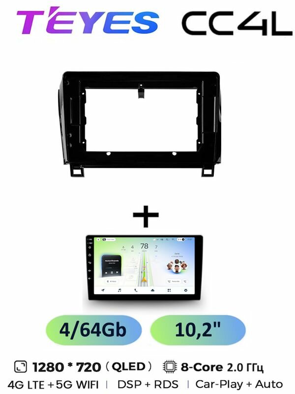 Магнитола Teyes CC4L 4/64 Gb 10.2" для Toyota Tundra XK50 2007-2013 Sequoia XK60 2008-2017 8-ми ядерный процессор, QLED экран, 4G, Wi-Fi, CarPlay