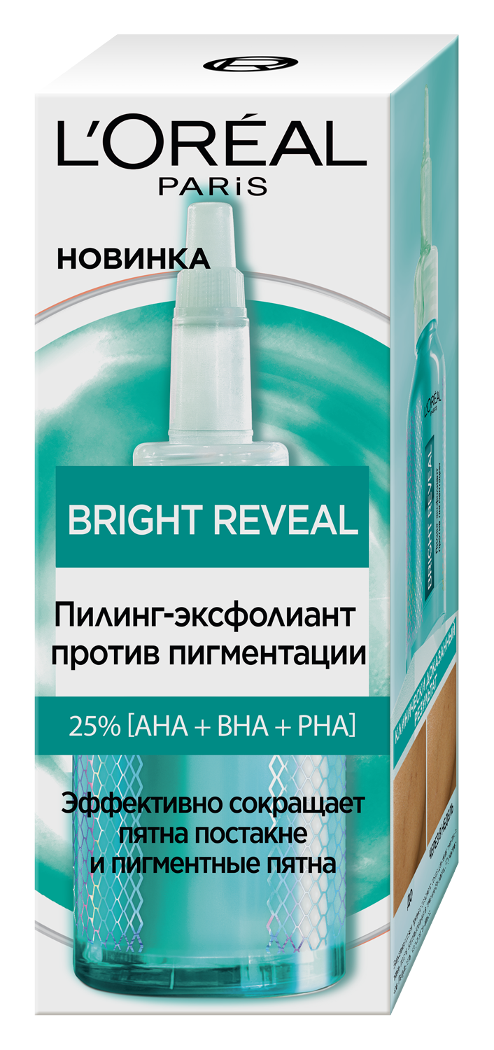 L'Oreal Paris Пилинг-эксфолиант для лица против пигментации BRIGHT REVEAL