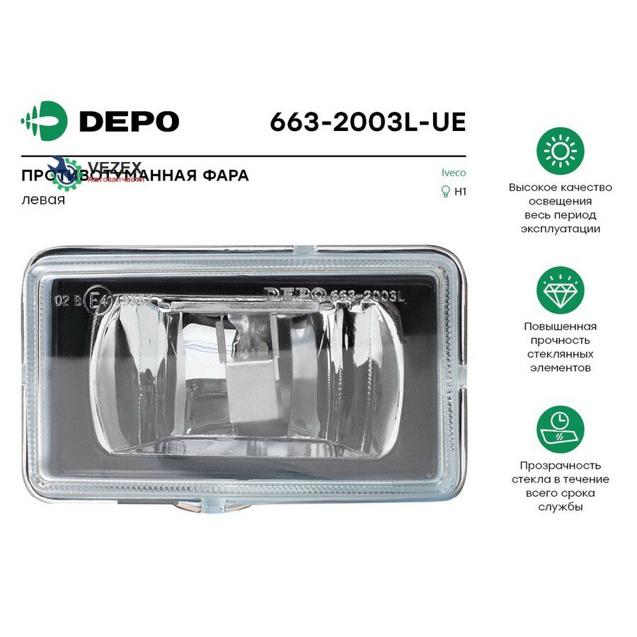 DEPO 6632003LUE фара противотуманная ! передн. левая Н1 \ Iveco EuroCargo 03->