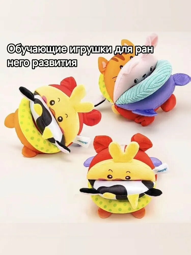 Плюшевая игрушка Младенец