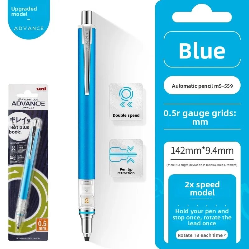Механический карандаш Uni Kuru Toga Advance, синий, 0.5 мм, M5-559