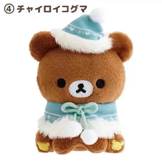 Мягкая игрушка Rilakkuma коричневый медведь 8 см BOMP