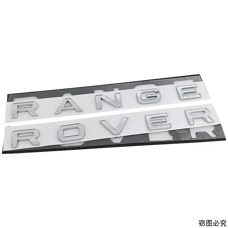 Эмблема Range Rover, серебристая, ABS, 70x3.1см