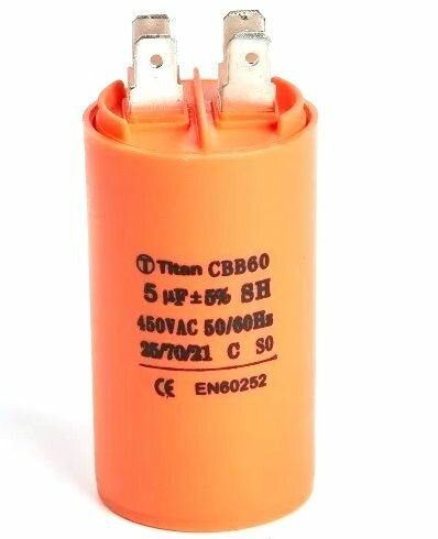 Конденсатор пусковой 5uF 450V 35x65мм CBB60-E 4 клеммы+болт